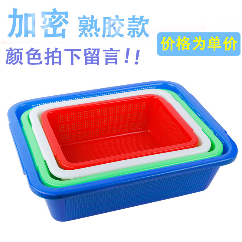 Пластиковая корзина для овощей, утолщенная оборотная корзина, корзина для игрушек и разных предметов, корзина для мытья овощей, корзина для хранения, корзина для распределительного хранения.