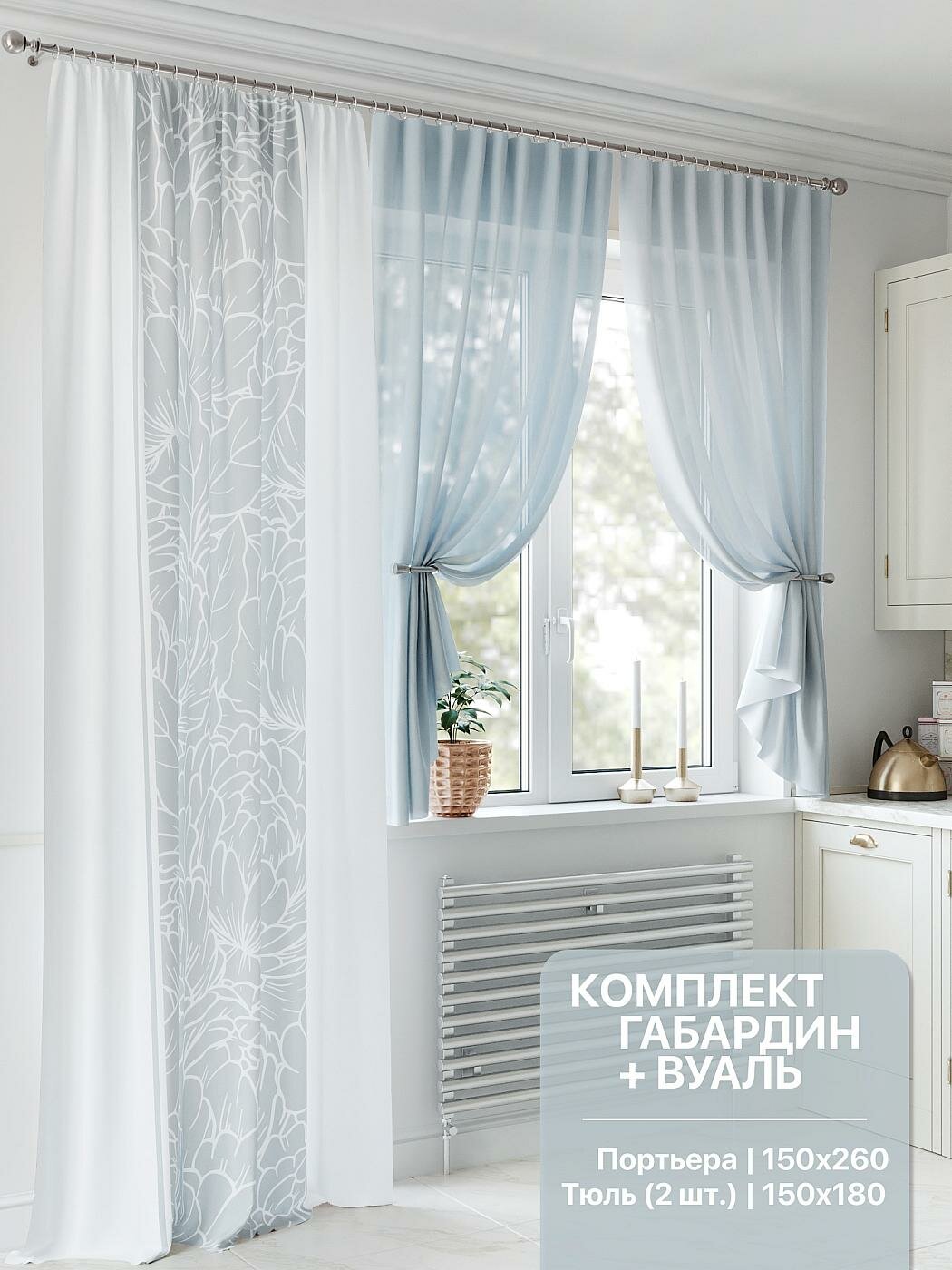 Штора для спальни и гостиной готовая 150x260 см с рисунком (524325-260)