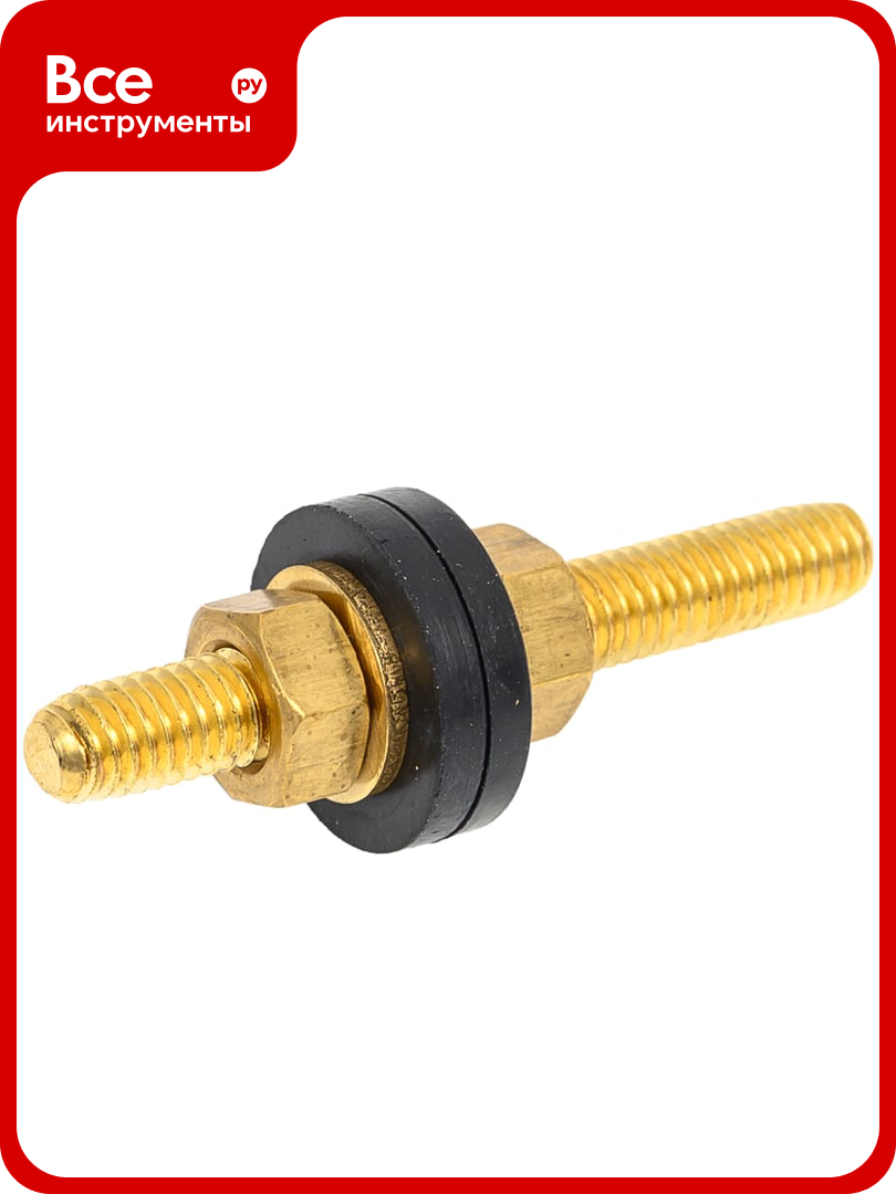 Крепеж для бачка Zitar, резьба M6, сталь с латунированным покрытием, комплект из двух штук