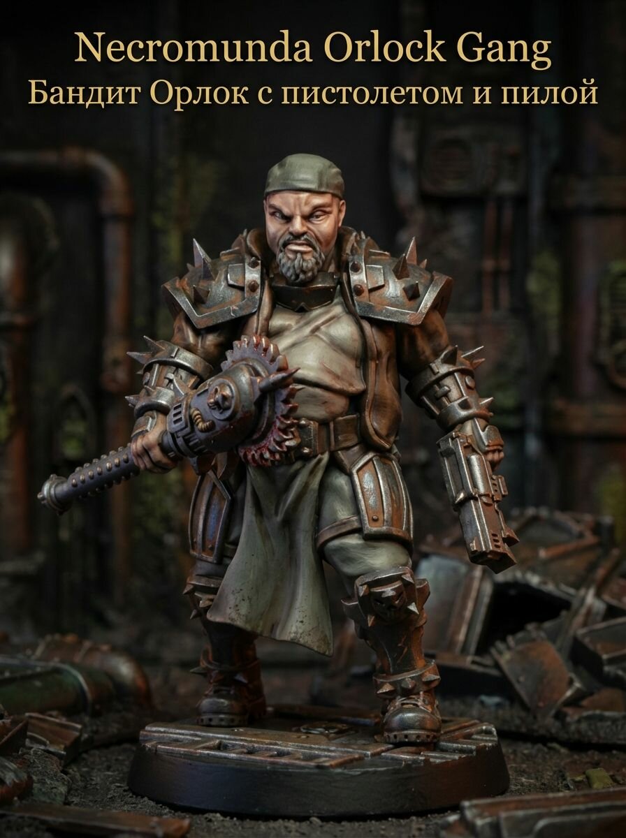 Necromunda Orlock Gang Бандит Орлок с пистолетом и пилой миниатюра
