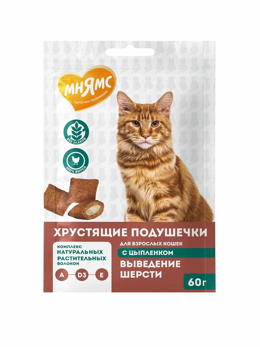 Хрустящие подушечки для кошек Мнямс 60г*5шт Выведение шерсти с цыпленком
