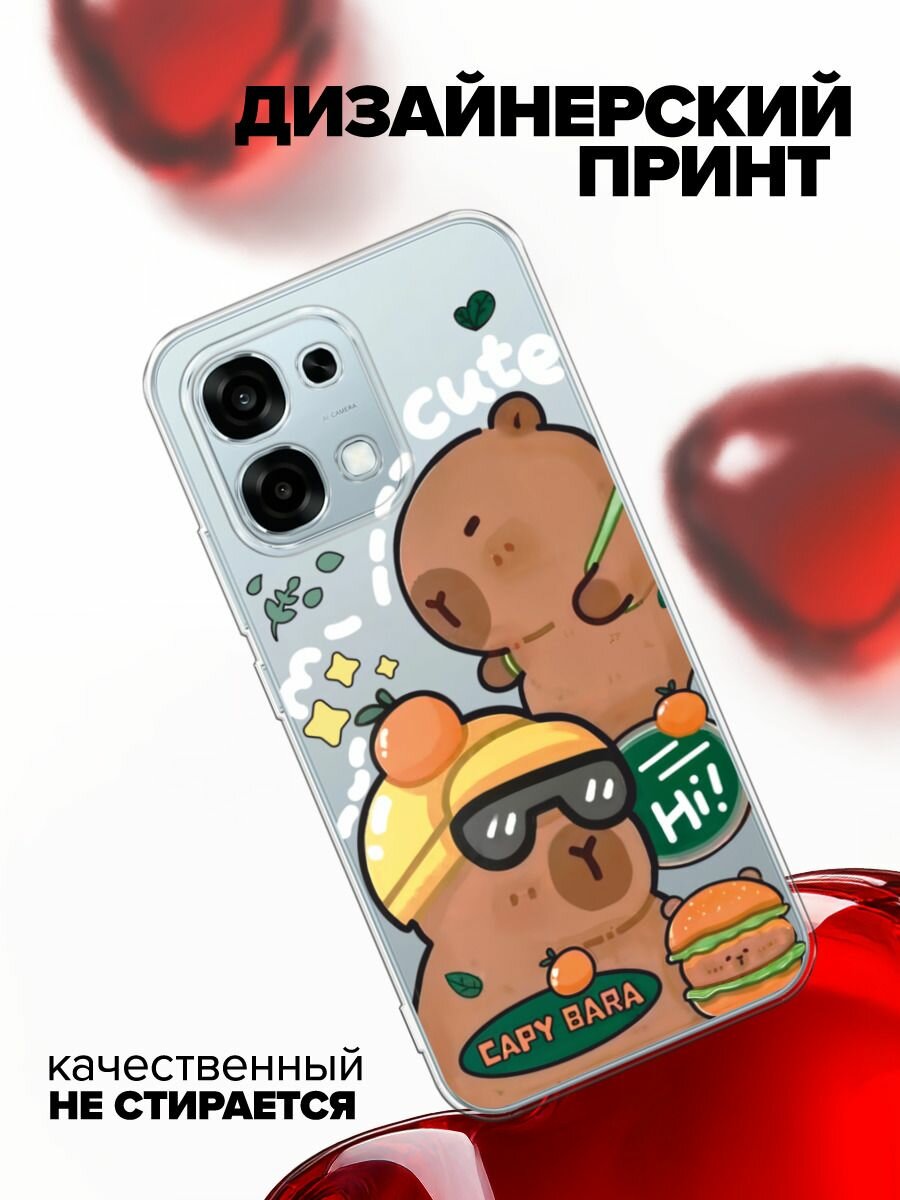Чехол на Oppo A6 Pro / Оппо A6 Про с принтом Мультяшные капибары — фото 1