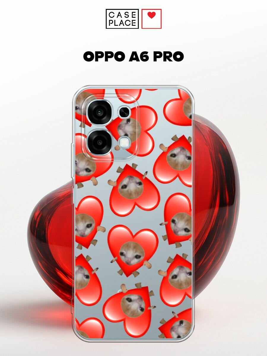 Чехол на Oppo A6 Pro / Оппо A6 Про с принтом Местный котик в сердечке