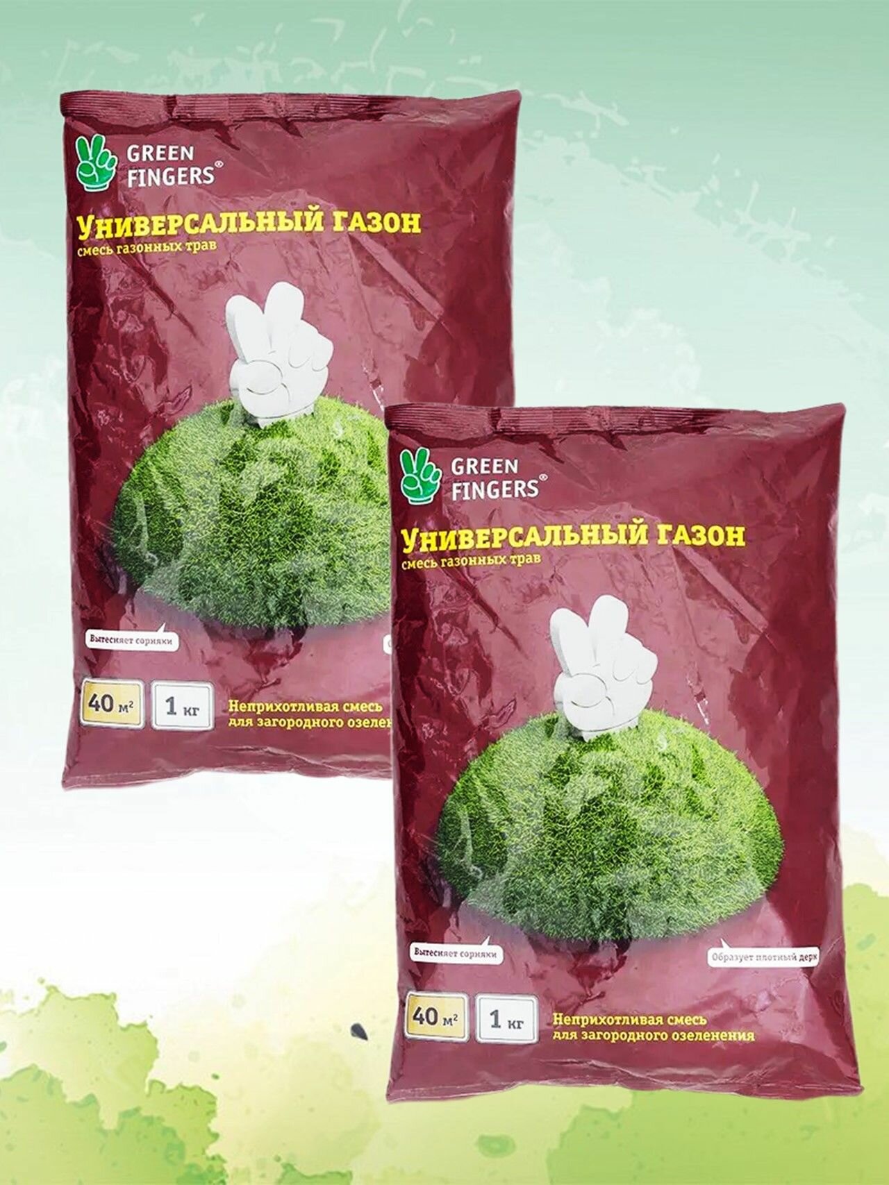 Семена газона 2 шт. Green Fingers универсальный 1 кг, неприхотливая смесь для загородного озеленения