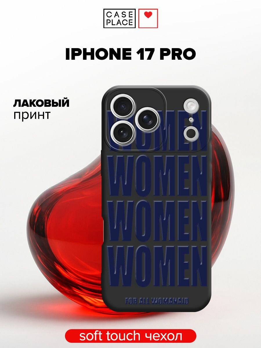 Чехол на Apple iPhone 17 Pro / Айфон 17 Про с принтом "woman blue 2"