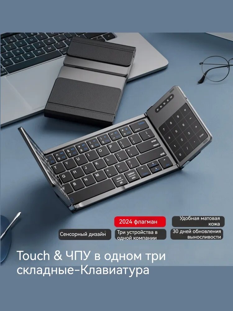 UPCLOUD Клавиатура беспроводная , Английская раскладка, черный матовый