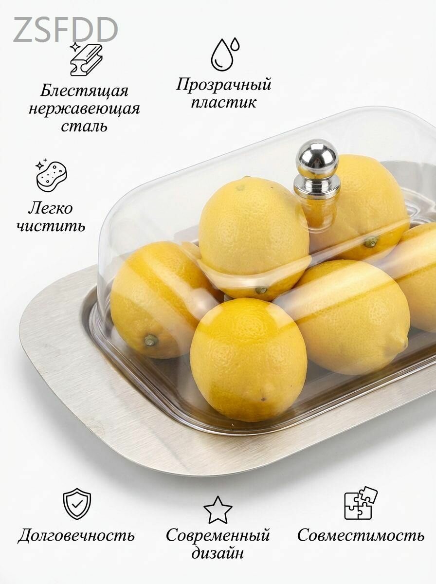 Лимонница — фото 1