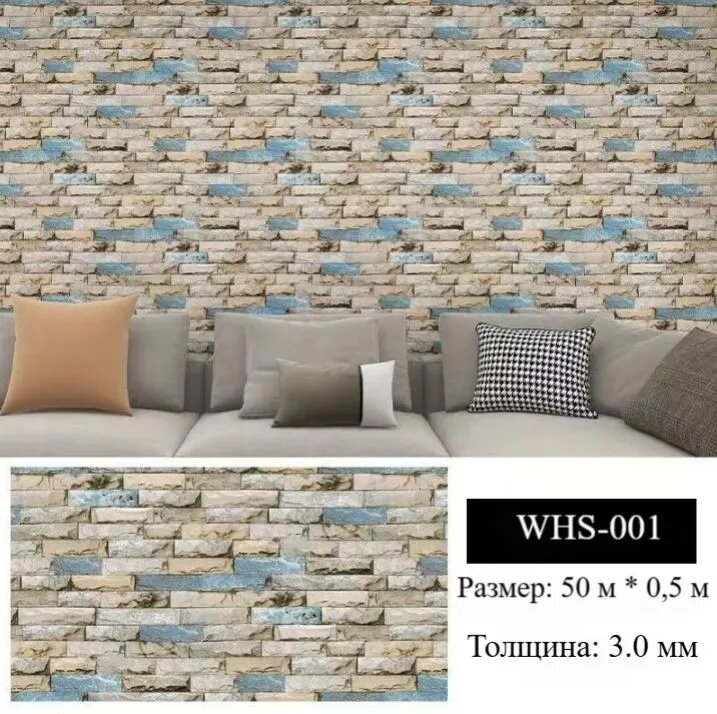 Силиконовый aluminized мембран с сильным клеем шириной 50 CM 50M для дорожного строительства