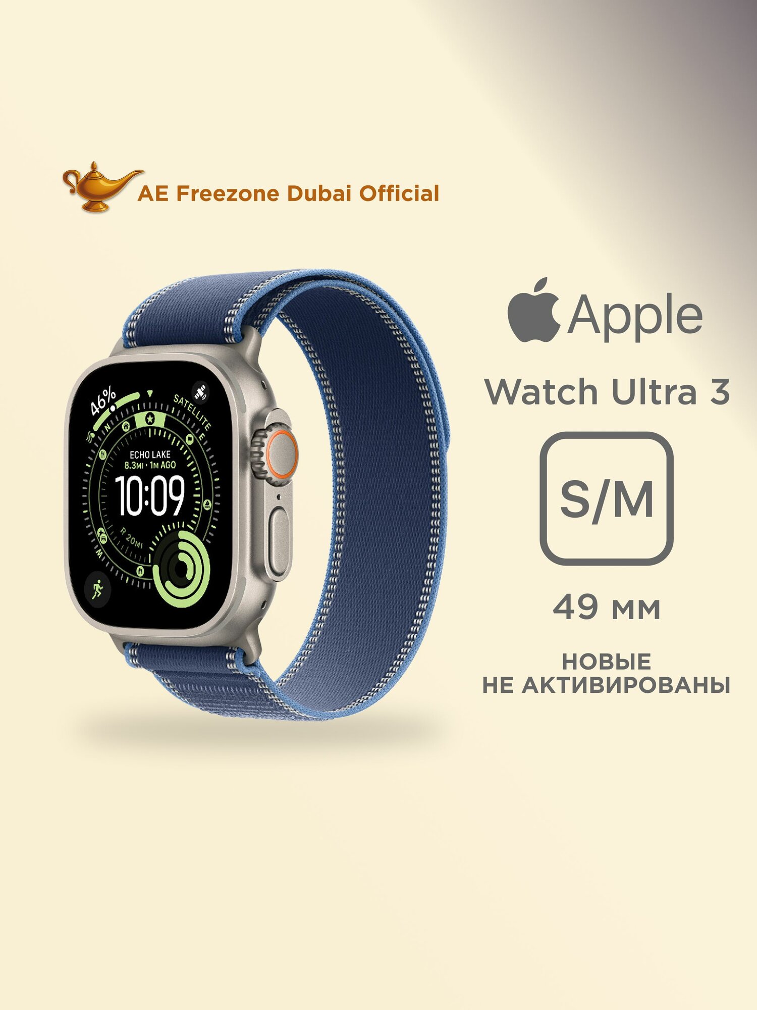Умные часы Apple Watch Ultra 3 49mm Natural Titanium Case with Blue/Bright Blue Trail Loop - S/M