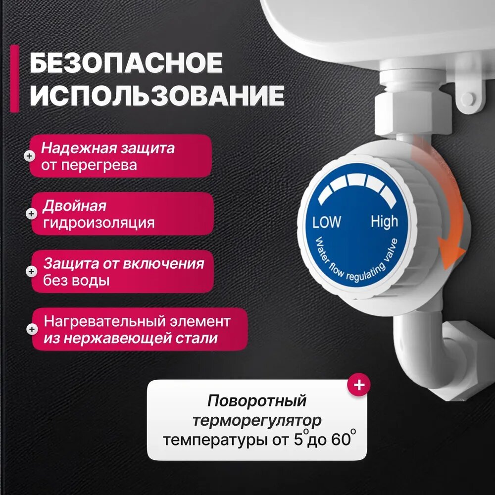 Проточный водонагреватель для душа с мгновенным нагревом, лейкой и шлангом — фото 1