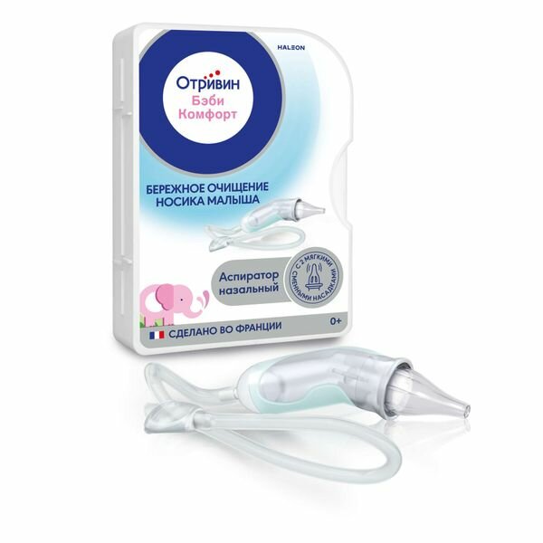 Аспиратор назальный для детей грудного возраста со сменными насадками Бэби Комфорт Отривин 2шт