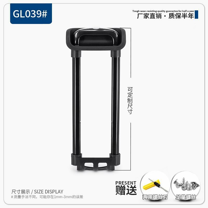 Аксессуары для чемоданов на колесиках, детали чемоданов, аксессуары для телескопических ручек дорожных чемоданов, встроенные и внешние алюминиевые ручки для чемоданов.