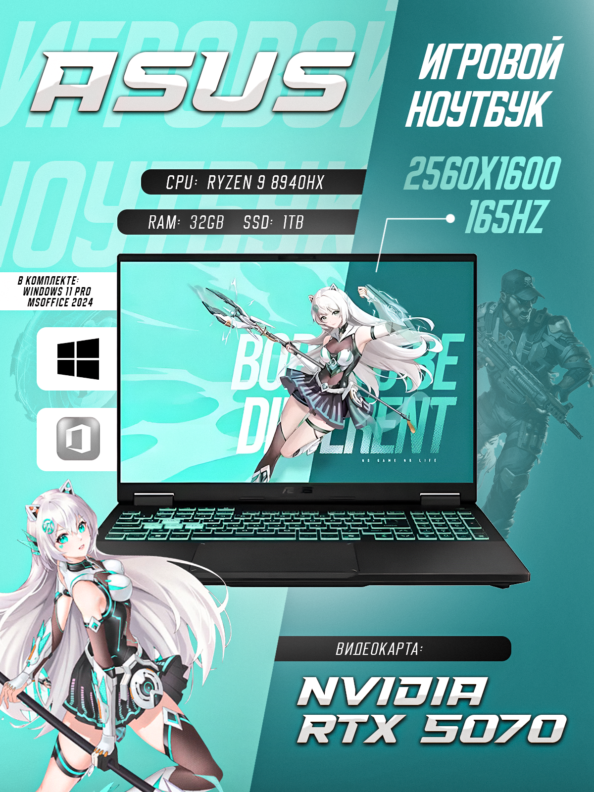 Ноутбук Asus TUF Gaming 6 Pro FA608PP AI, R9-8940HX, RTX5070, 32ГБ/1TБ, 2.5k 165hz, Серый, Русская раскладка