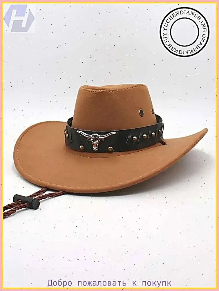Ковбойская шляпа, реквизит карнавальный, шляпа, хаки, искусственная замша, для мужчин и женщин, унисекс