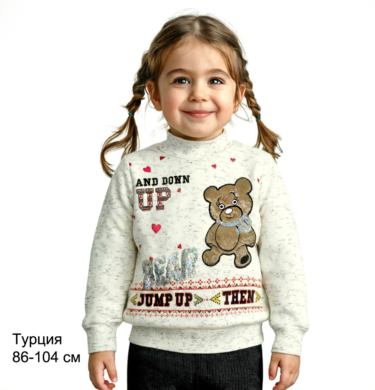 Толстовка  Детские толстовки для девочек