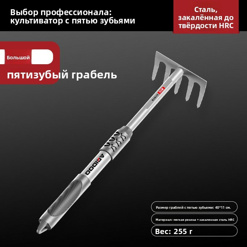 Садовый инвентарь из закаленной углеродистой стали HRC, наборы 2/3/6 предметов, лопаты/грабли/тяпки. Мояэкономка
