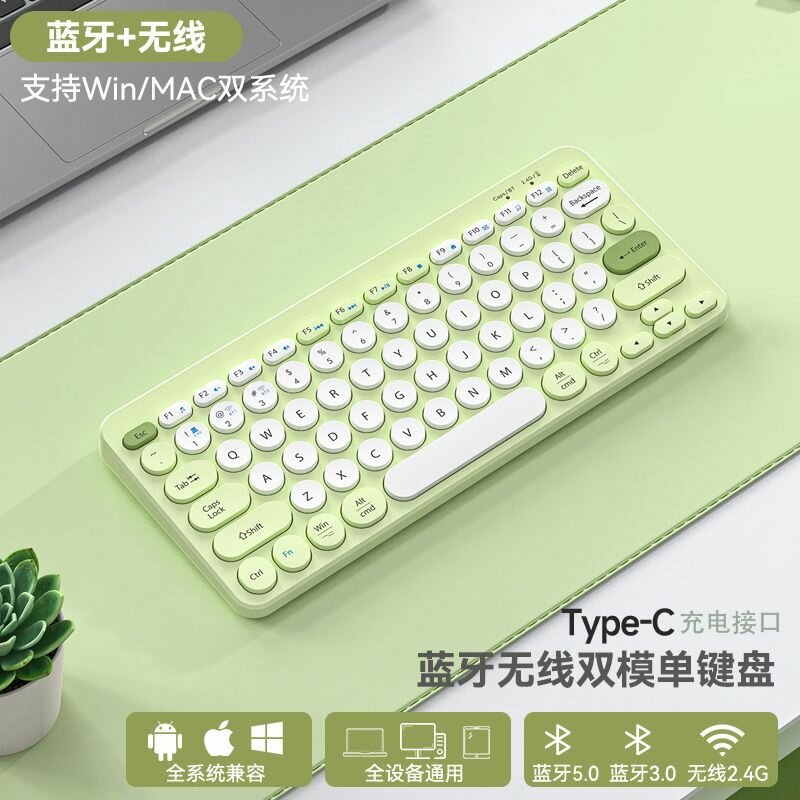 Беспроводной перезаряжаемый комплект клавиатуры и мыши с поддержкой Bluetooth для ноутбуков, настольных компьютеров, мобильных телефонов, планшетов, универсальный для Android и iOS.