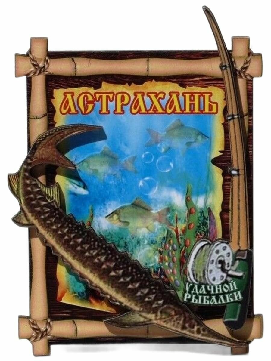 Магнит на холодильник