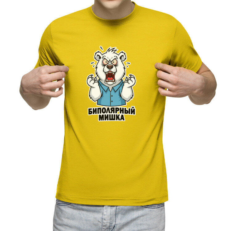 Мужская футболка «Биполярный мишка. Белый медведь» (желтый, L)