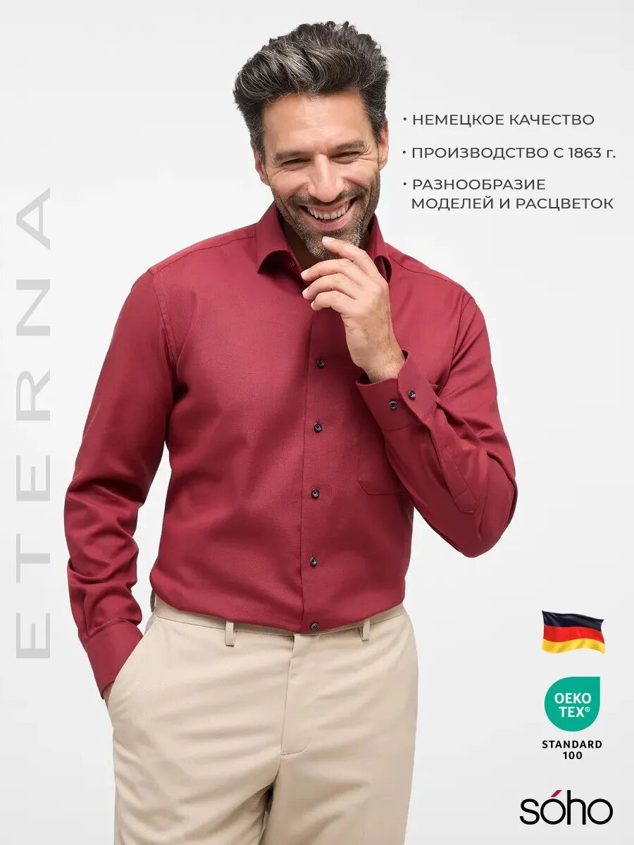 Рубашка Comfort Fit