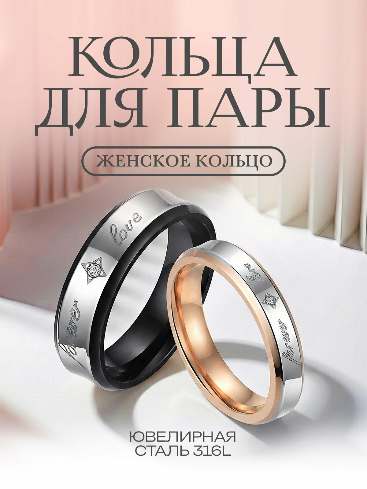 Кольцо помолвочное, фианит