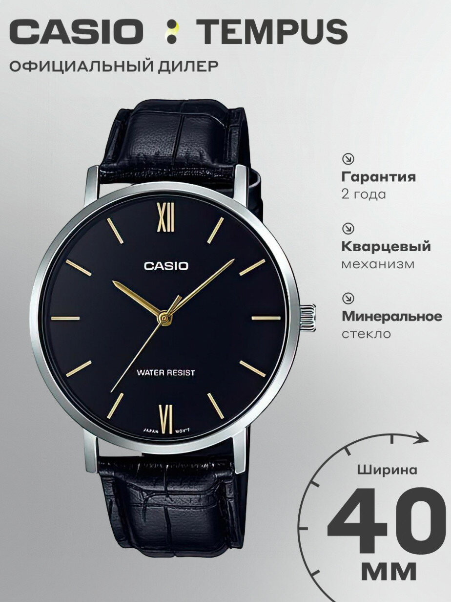 Наручные часы Standard