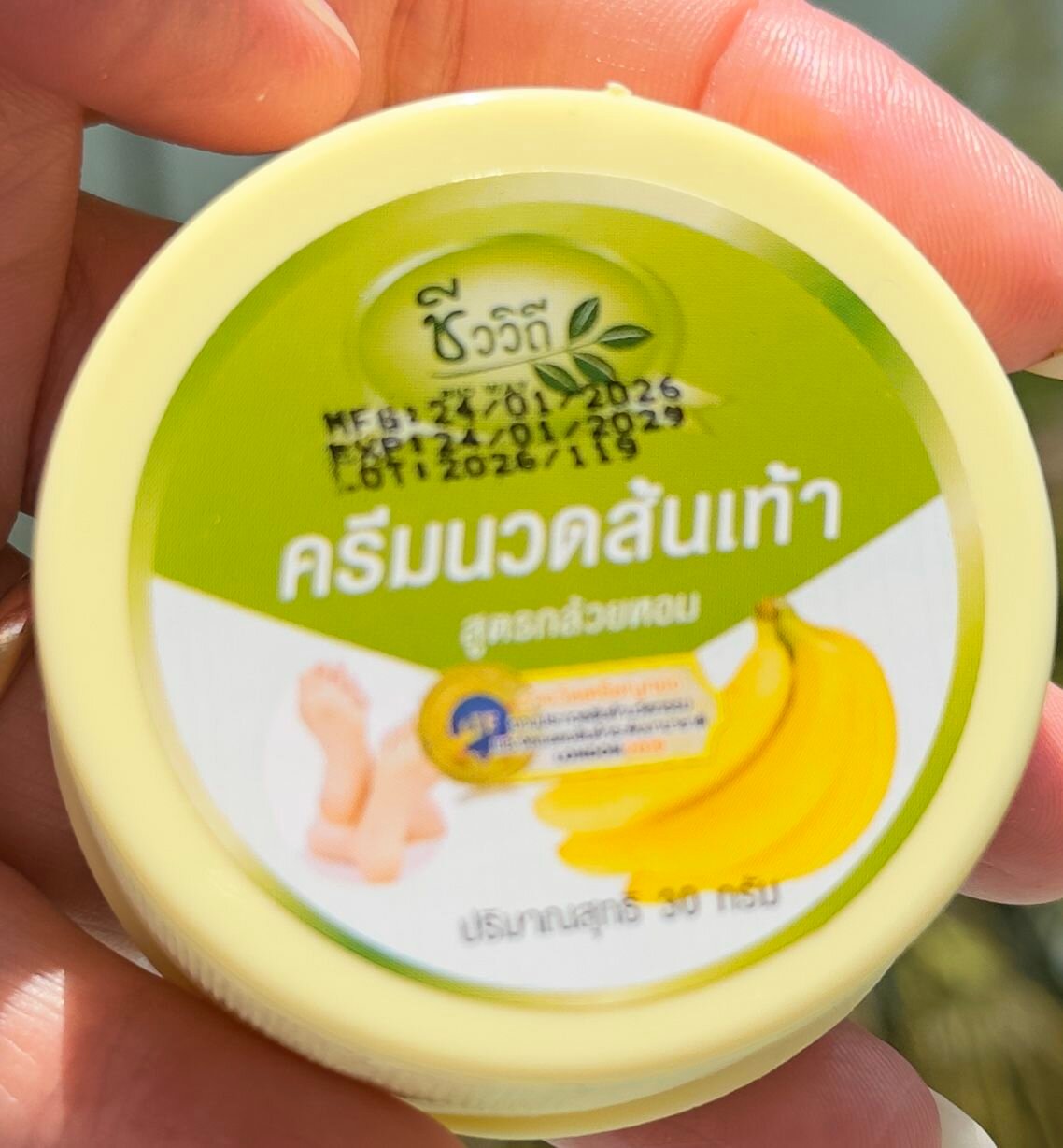 Крем для ног BIO Way Banana Heel Cream, предназначенный для увлажнения и лечения трещин на пятках. 30 гр