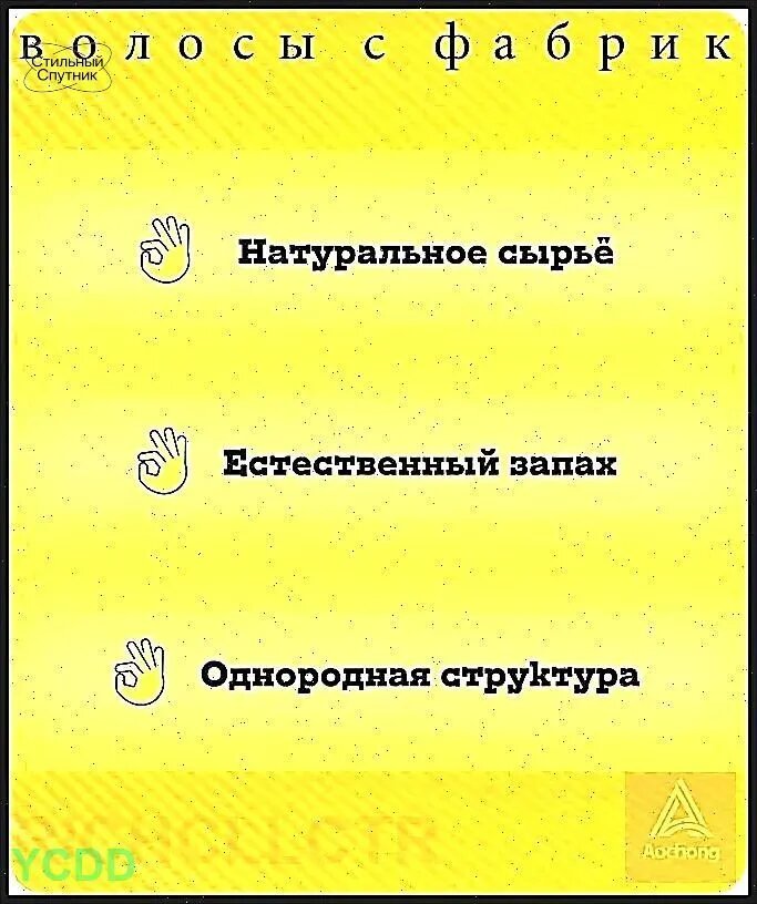 Вощина Дадан Максимум - натуральный продукт для пчеловодства, изготовленная из 100% пчелиного воска без добавок — фото 1