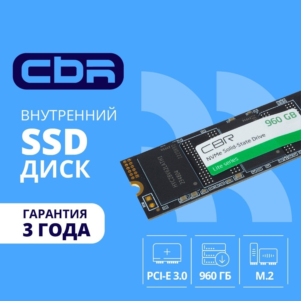 Накопитель CBR SSD-960GB-M.2-LT22, Внутренний SSD-накопитель, серия "Lite", 960 GB, M.2 2280, PCIe 3.0 x4, NVMe 1.3, SM2263XT, 3D TLC NAND, R/W speed up to 2300/1800 MB/s, TBW (TB) 480