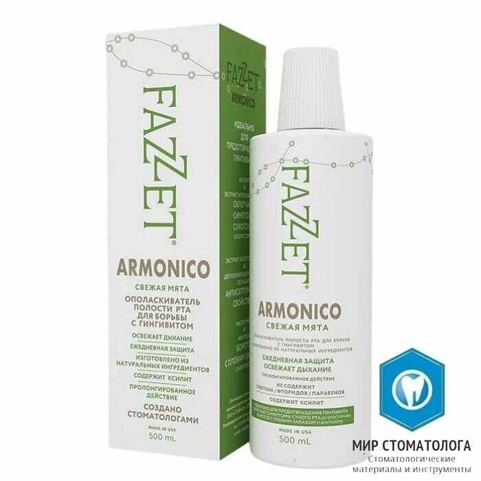 Ополаскиватель полости рта Fazzet Armonico organic 500 мл