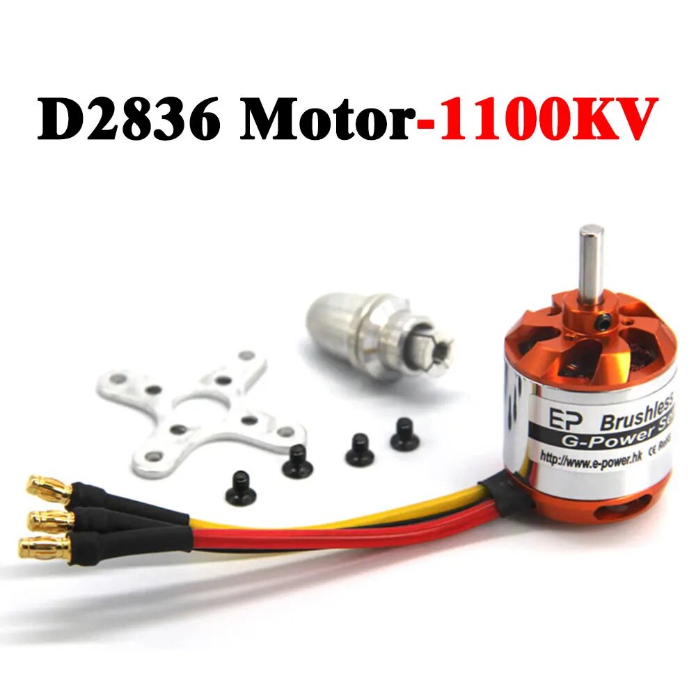 Детали двигателя E-Power D2836 для радиоуправляемых моделей D2836-1100KV