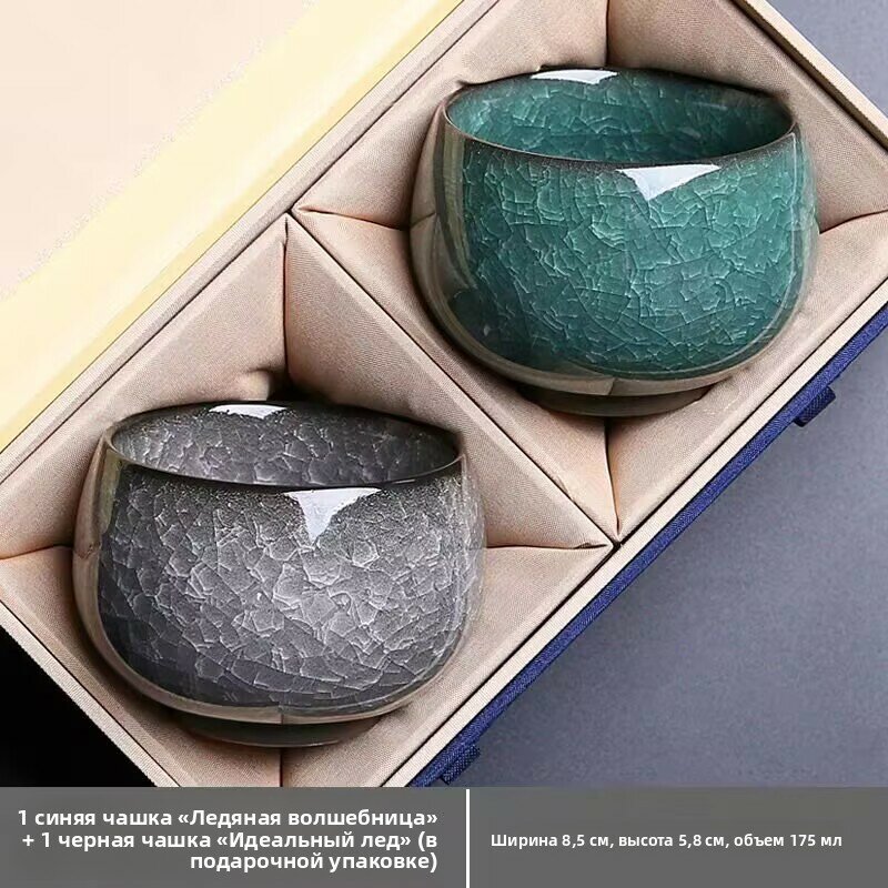 Чаша для чая «Черный лед» с эффектом кракелюра, фарфор, 8 дизайнов, в подарочной упаковке. Мояэкономка
