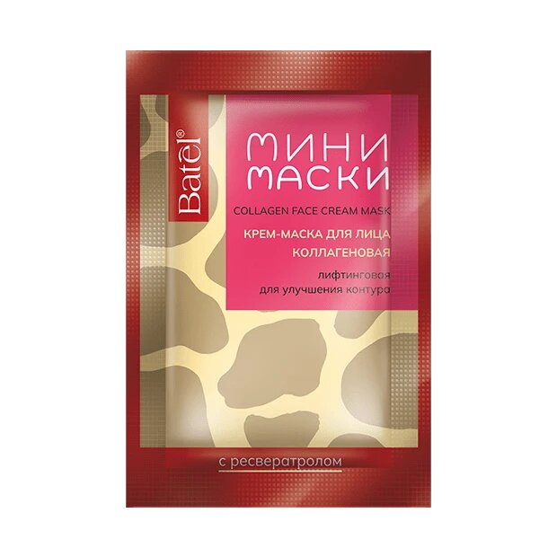 Крем-маска для лица Batel, лифтинг-эффект, коллагеновая, с ресвератролом