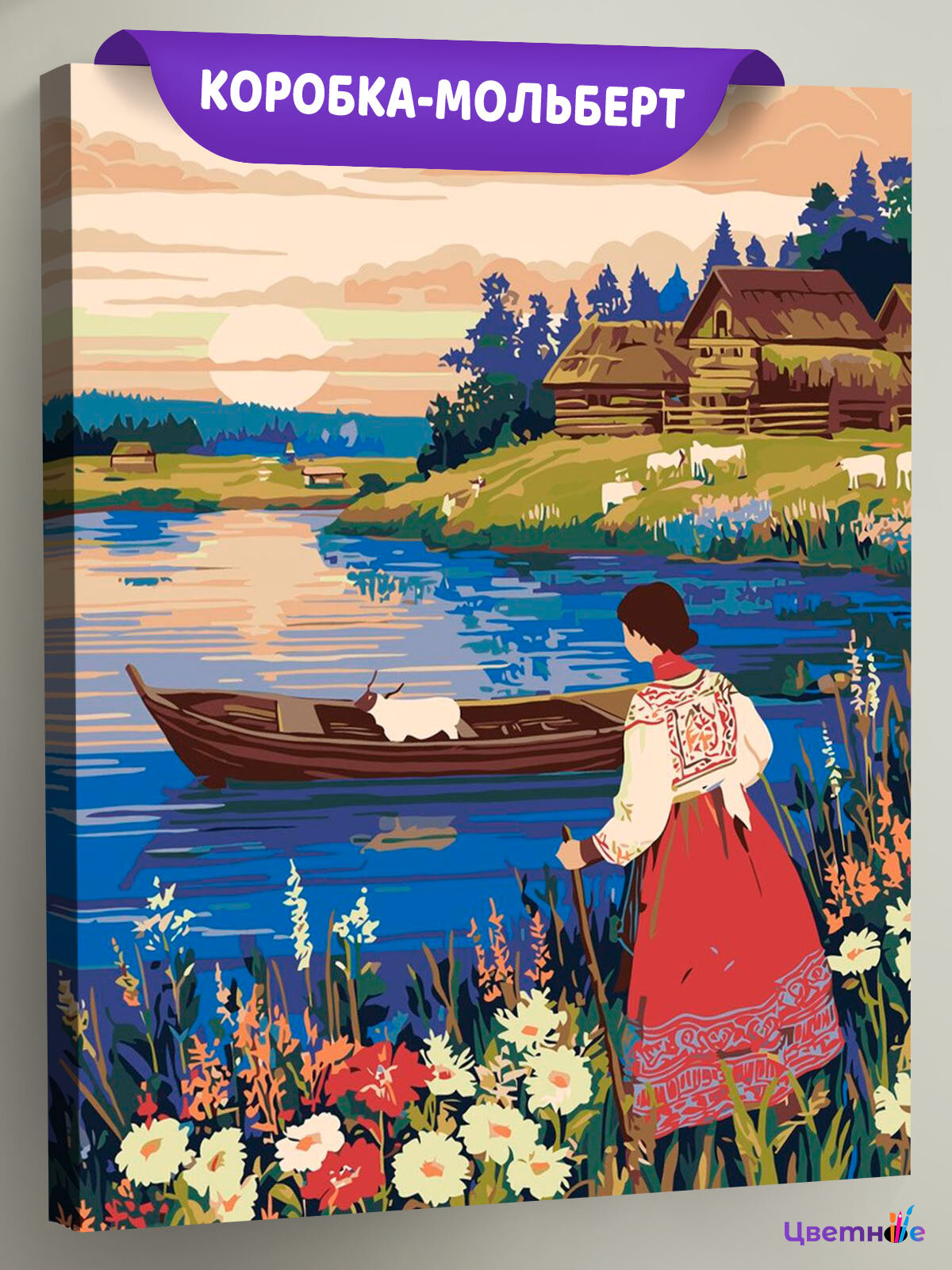 Картина по номерам на холсте с подрамником 40x50 см "Девушка и озеро в русской деревне"