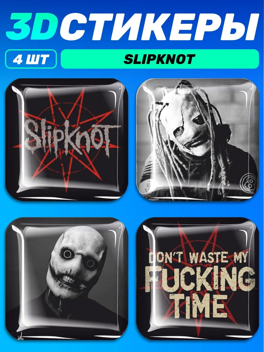 3д стикеры на телефон Группа Slipknot Кори Тейлор