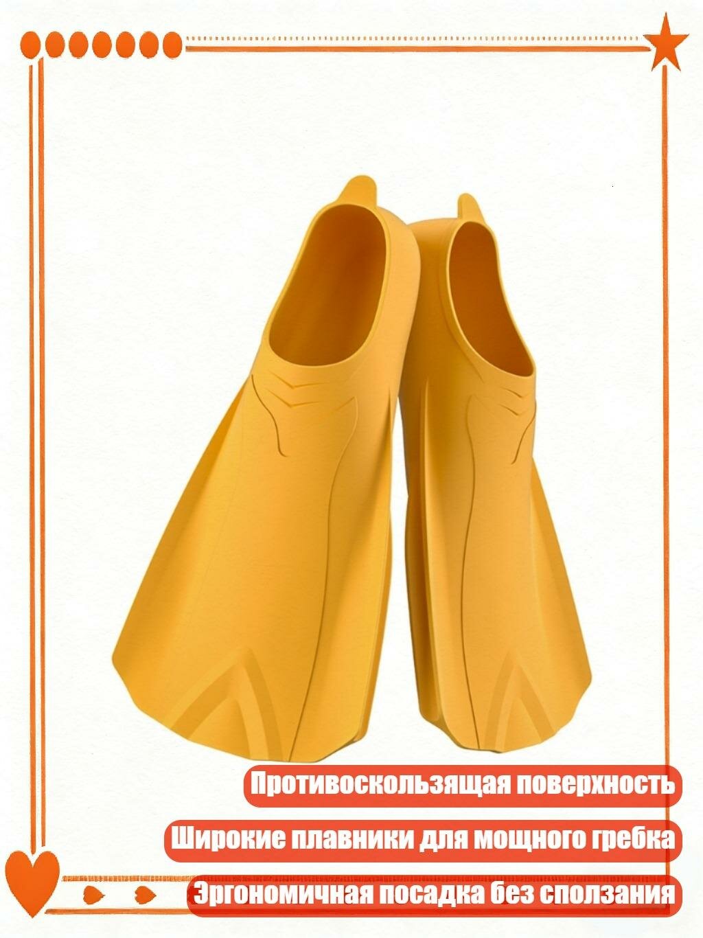 Силиконовые плавники для тренировок, Золотистый от 37,5 до 38,5