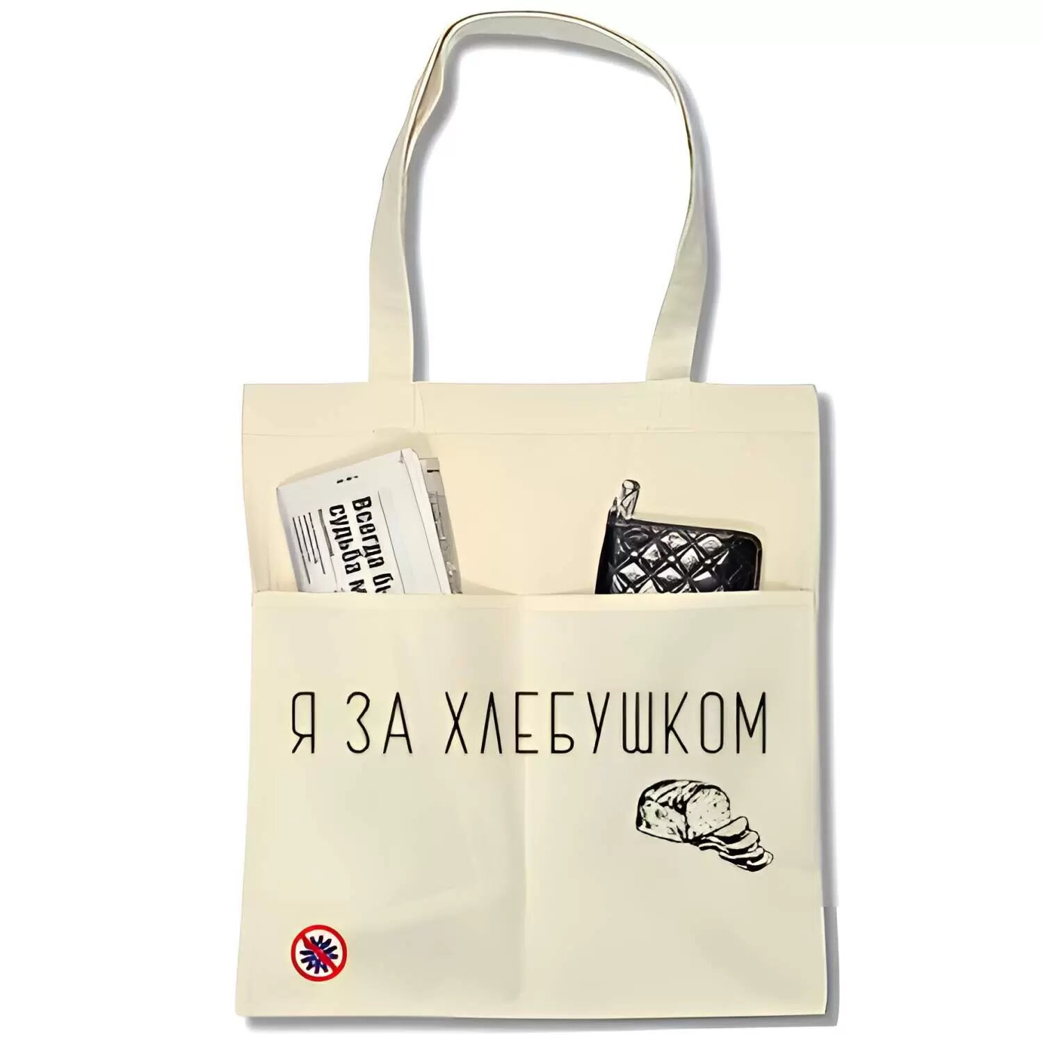 Сумка шоппер