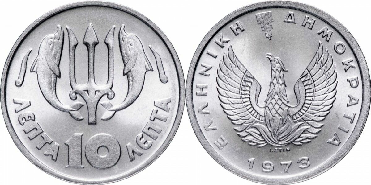 Греция 10 лепт, 1973 aUNC
