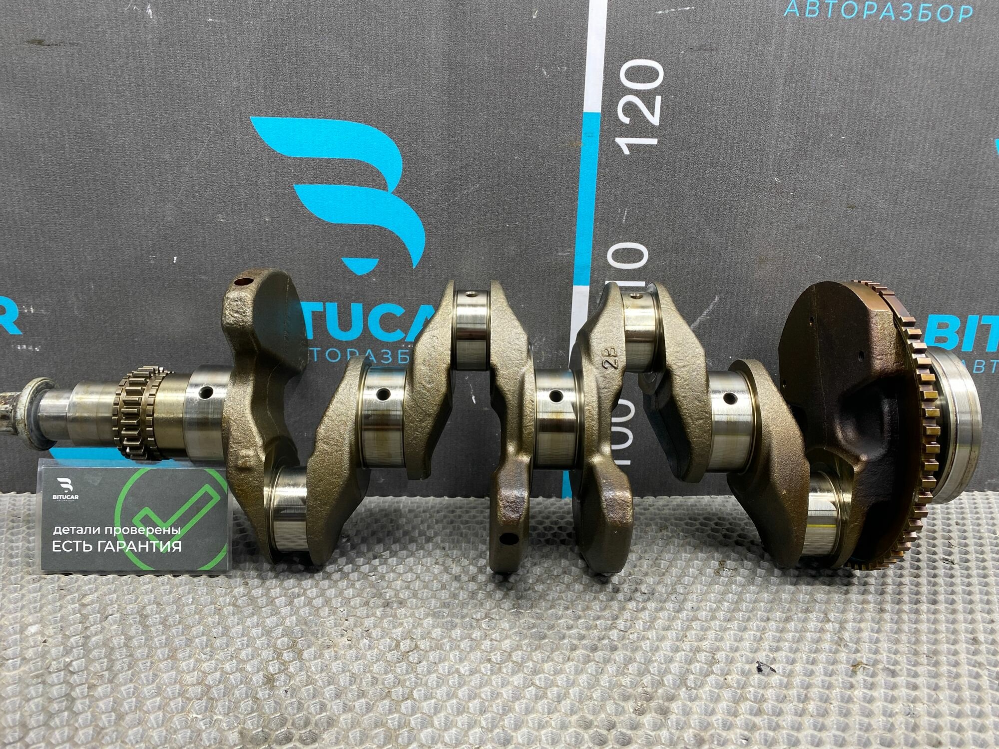 Б/У Коленвал Kia Optima 4 рест 2019г. 2.0L. G4ND АКПП