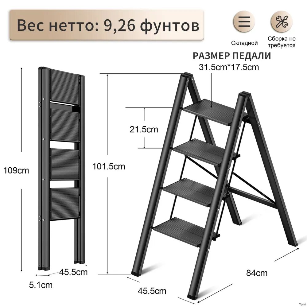 Лестница приставная Складная черная металлическая лестница для дома — фото 1