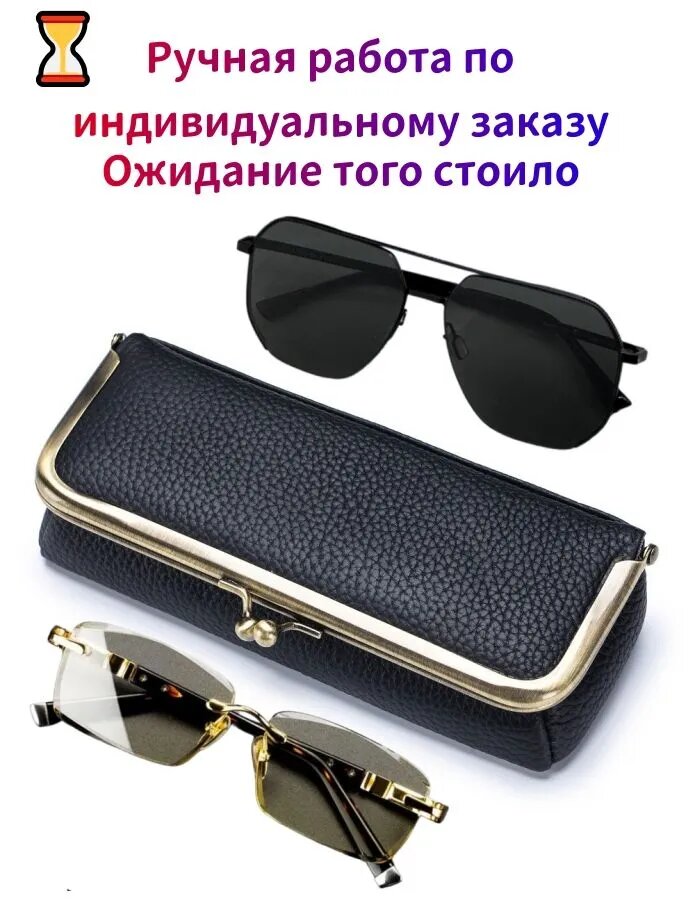 GOKK Футляр для очков