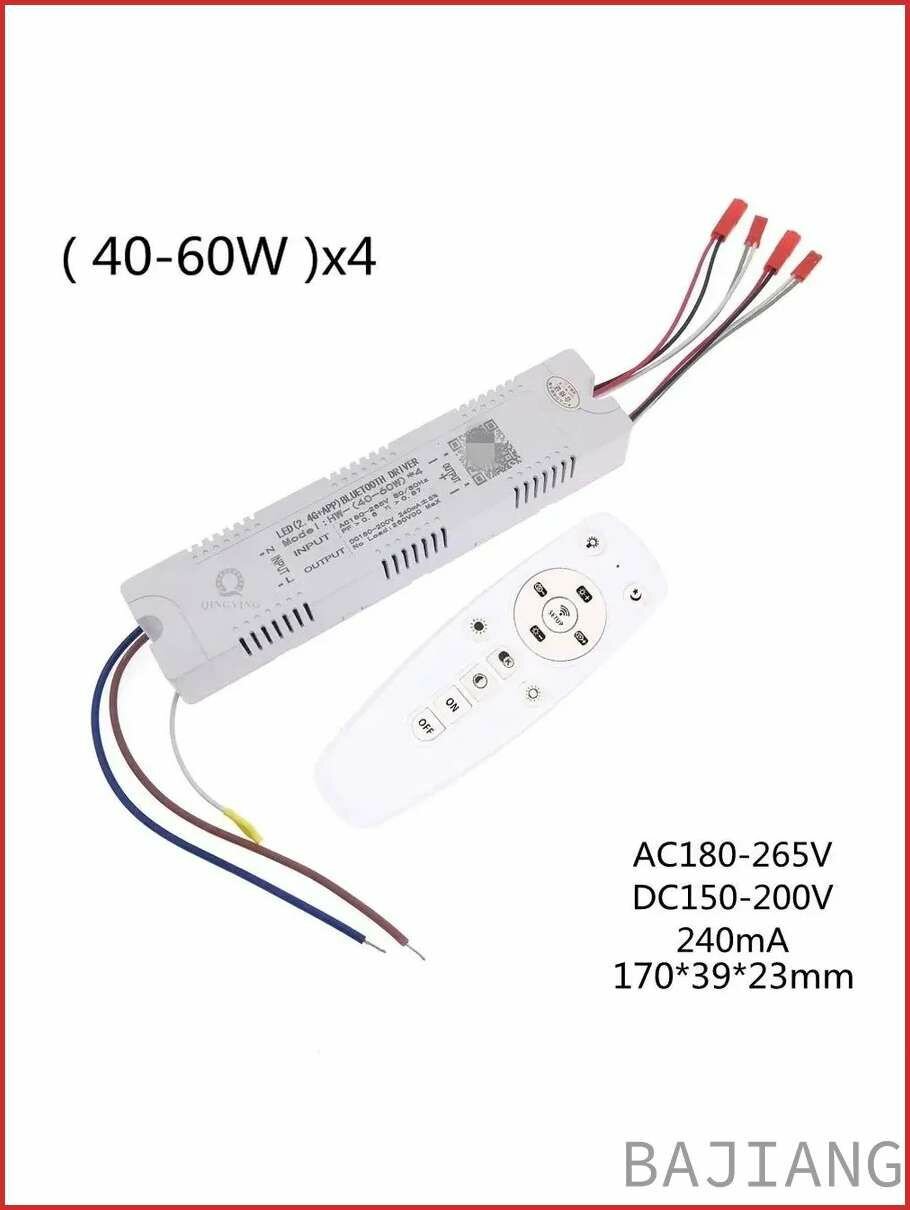 2,4G 2pin (40-60W)x4 Intelligent Control Device Интеллектуальный Блок питания для светильника Контроллер управления светом