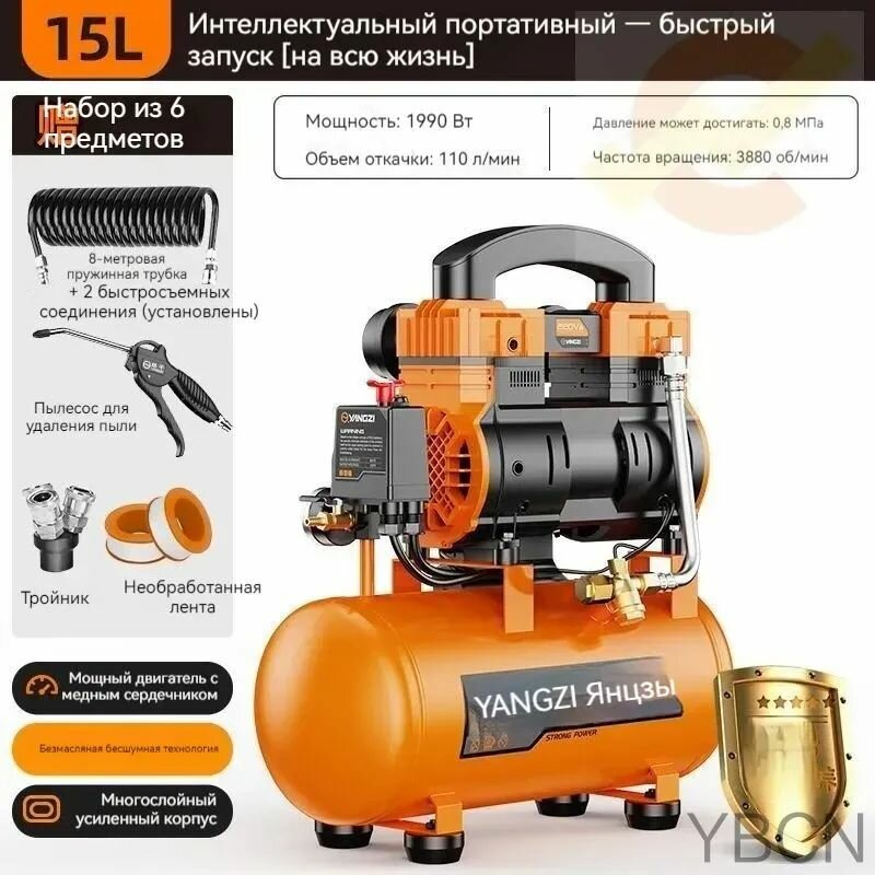 Доильный аппарат без ведра для коров и коз / вакуумный насос (компрессор) Аврора Компакт