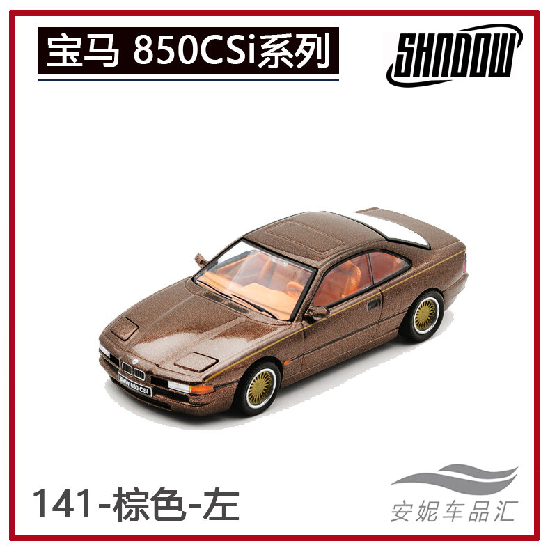 Shadow 1/64 BMW 850CSi с работающими фарами, литая модель автомобиля