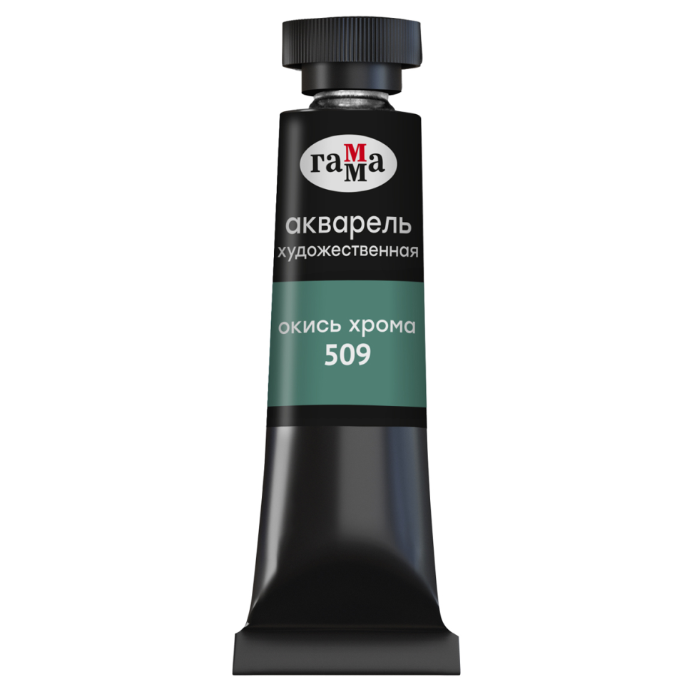 Акварель Окись Хрома Старый Мастер, туба 9 мл, артикул 111021509