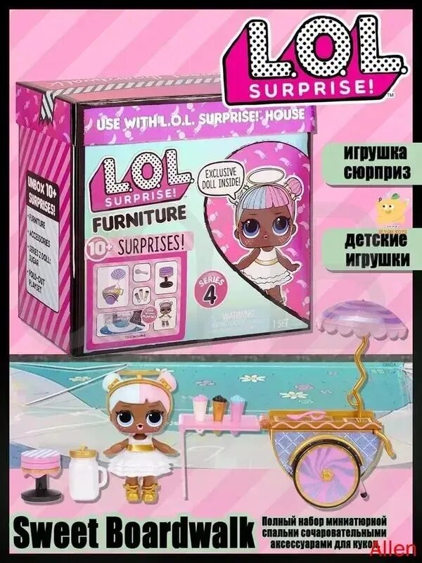MGA Entertainment L.O.L. Surprise! Furniture / Набор Для Кукольного Домика-сюрприза Со Стильными Куклами И Детализированной Мебелью, Подходящий Для Детей В Возрасте От 5 Лет