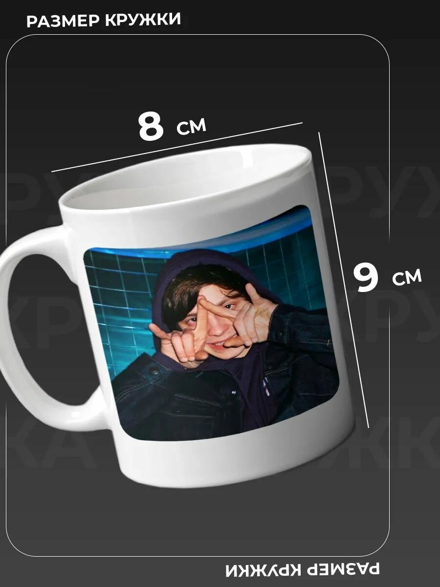 Кружка OG Buda оу джи буда для чая керамическая