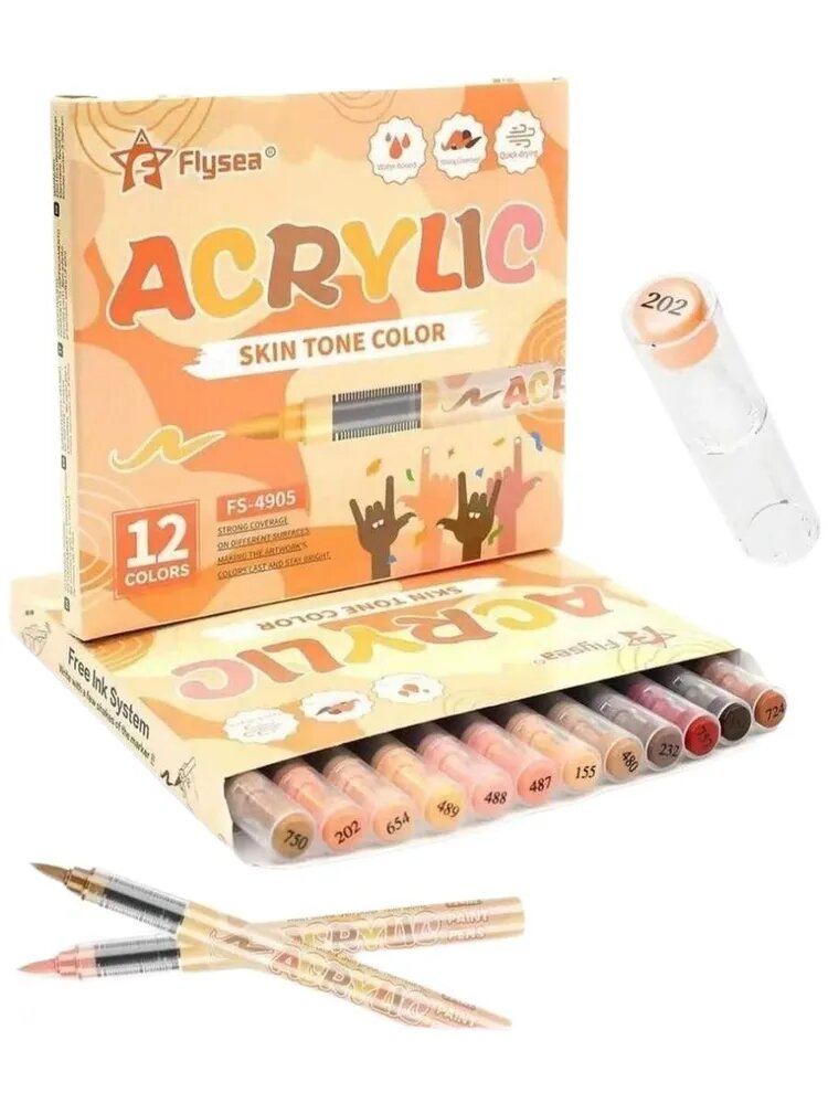 Набор акриловых маркеров для граффити Flysea Skin Tone Color 12 шт. для скетчинга