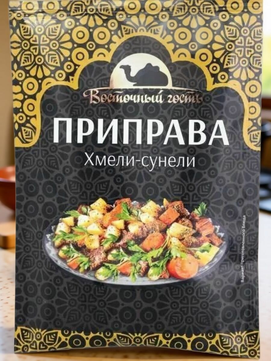 Приправа Хмели-Сунели Восточный гость 15г / 1 упаковка