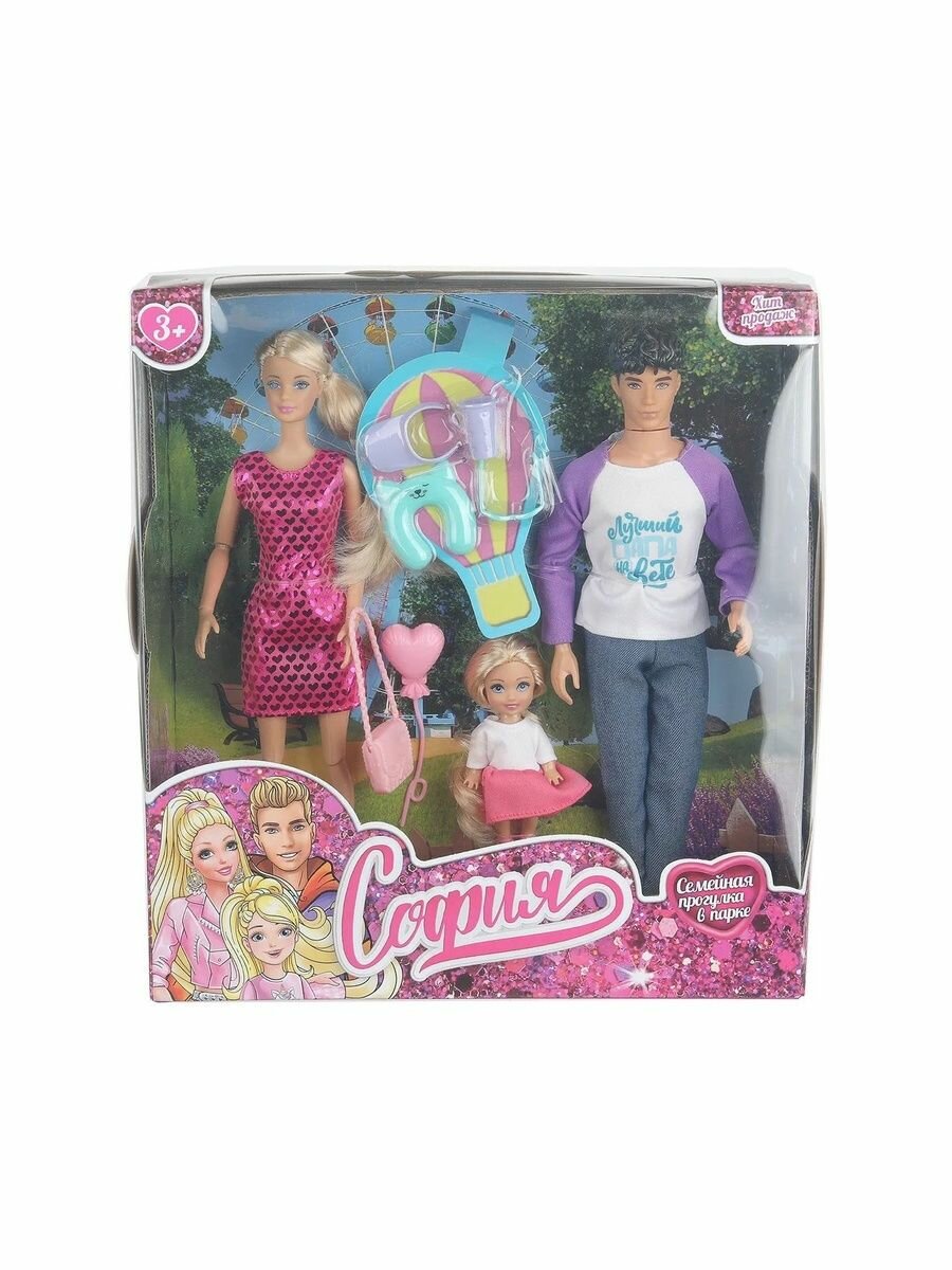 Кукла 29 см София, семейная прогулка в парке, руки и ноги сгибаются